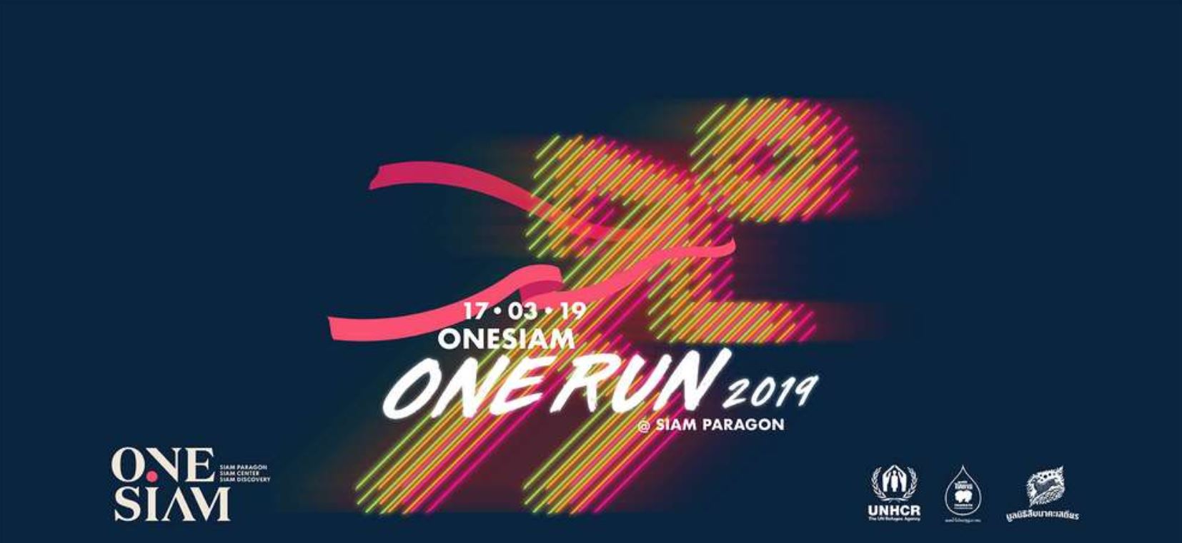 OneSiam One Run 2019 | JustRunLah!