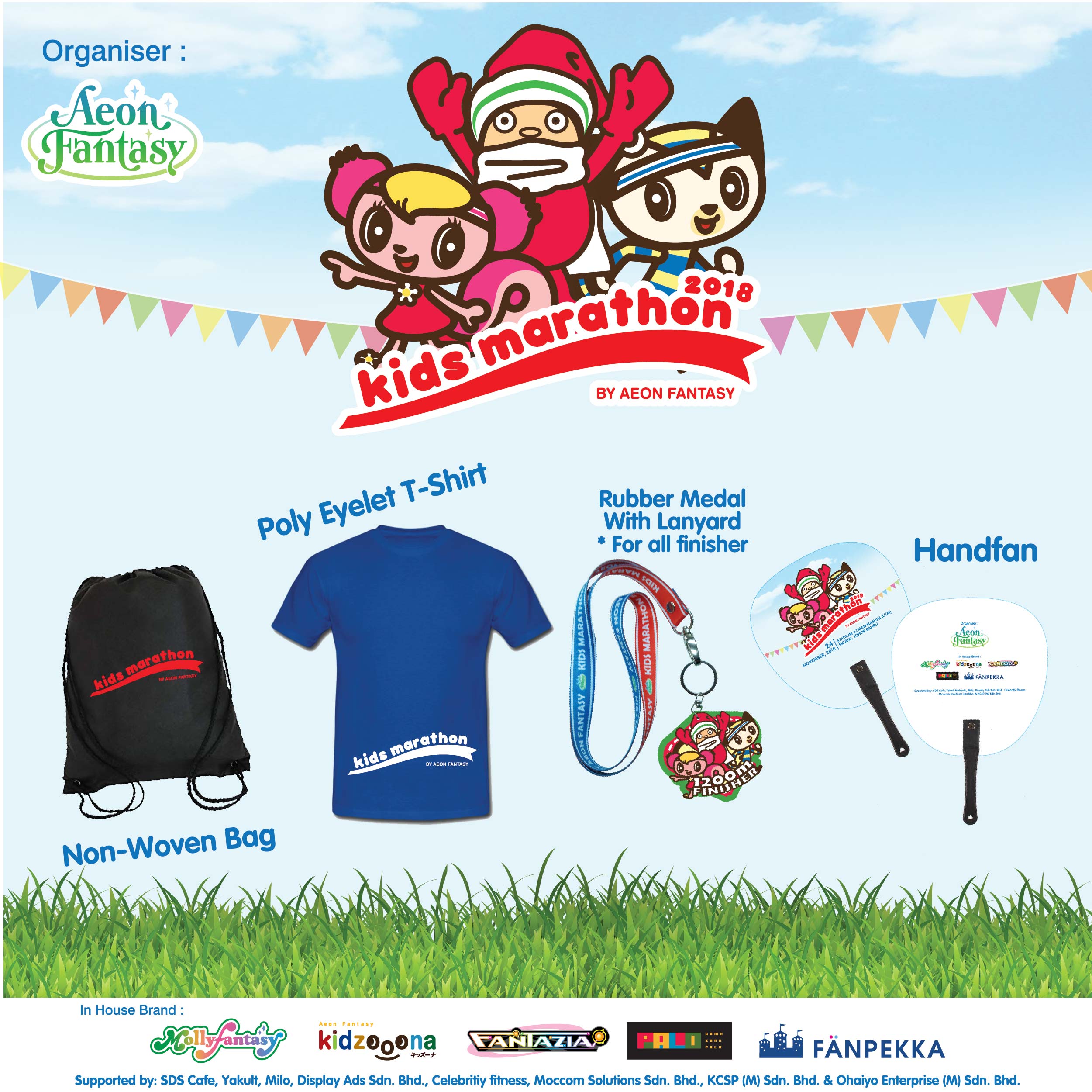 Kids marathon goodies-02 | JustRunLah!