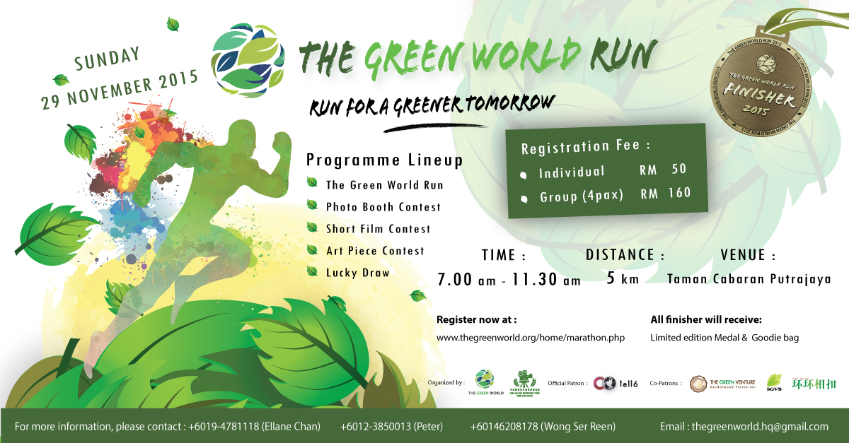The Green World Run 2016 | JustRunLah!